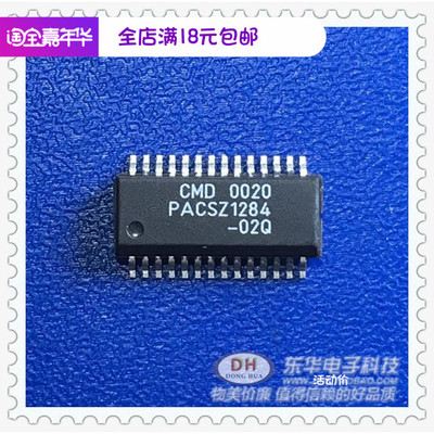 PACSZ1284 PACSZ1284-02Q SSOP28全新现货1284并行端口的终端网络