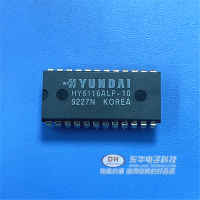 HY6116ALP-10DIP24全新原装进口