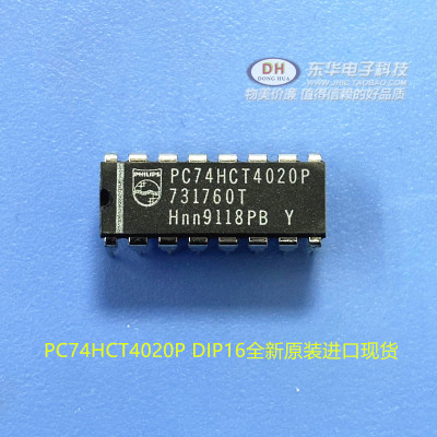 74HCT4020P PC74HCT4020P DIP16 74HCT4020 全新原装进口现货