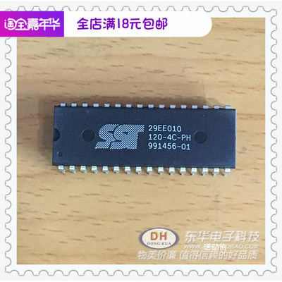 SST29EE010 29EE010 DIP32全新进口现货128K×8页面模式的EEPROM