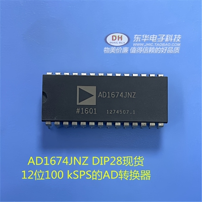 AD1674JNZDIP2812位转换器