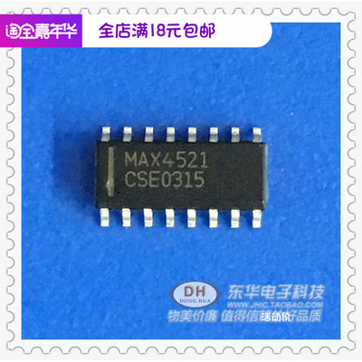 原装现货低电压spst模拟开关