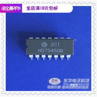 HD75450B DIP14原装进口现货质优价廉 SN75450N通用 一个起售