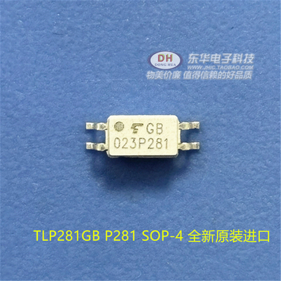 TLP281GB P281 SOP-4 全新原装进口tos 现货销售可直接拍