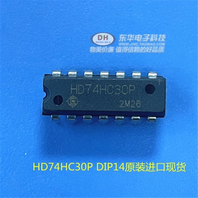 HD74HC30P DIP14原装进口现货8输入与非门逻辑IC芯片配单配套