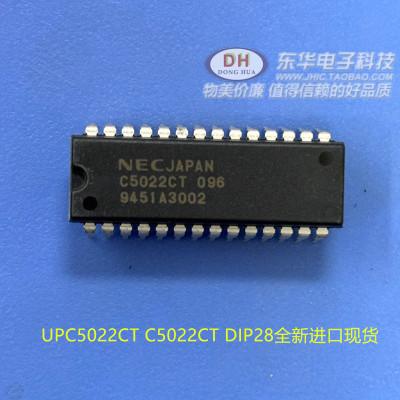 UPC5022CT C5022CT DIP28全新进口现货 质优价廉IC芯片集成电路