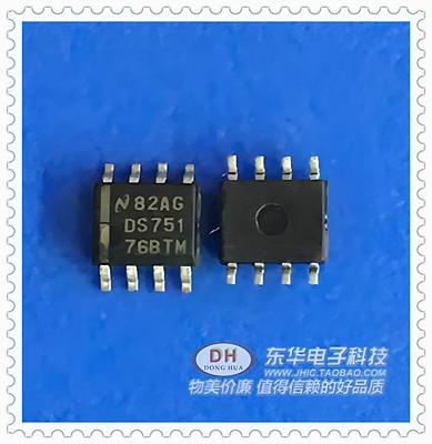 DS75176BTM SOP8全新现货RS-485 RS-422收发器 质优价廉一个起售