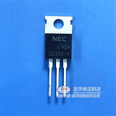 三极管C2335 2SC2335-Y TO-220 硅NPN功率晶体管场效应管现货销售