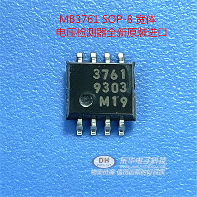 IC芯片MB3769A MB3761 SOP16封装 原装进口现货低价销售 配单配套