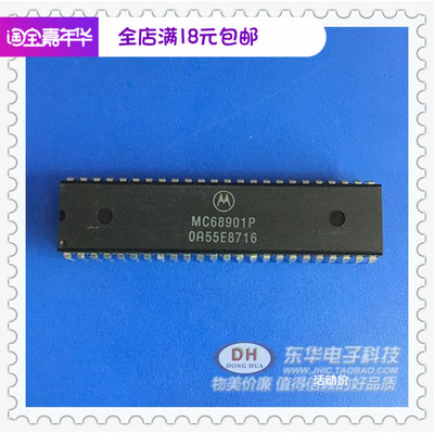芯片MC68901P  MC68901 TMP68901 mot全新现货质优价廉 一个起售