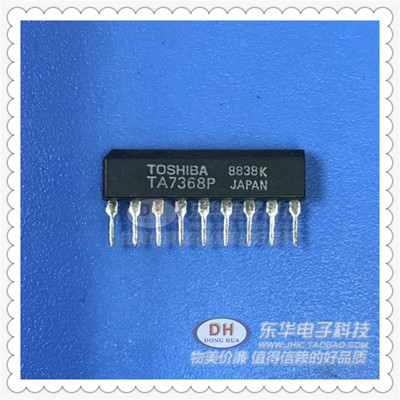 芯片TA7368P ZIP9原装现货0.6W音频功率放大器质优价廉IC配单配套