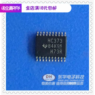 集成电路实物低价热卖