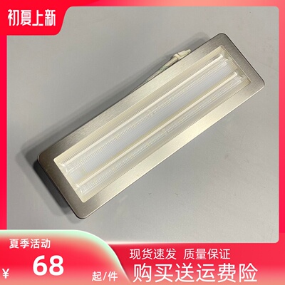 老板8218射灯原厂正品