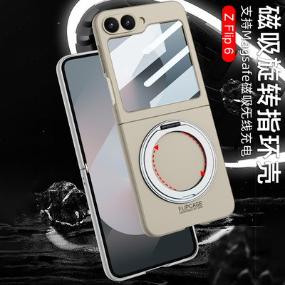 适用三星flip6手机壳galaxy zflip6磁吸充电旋转支架指环保护壳w25 flip无线充车载壳膜一体手机套新款小折叠