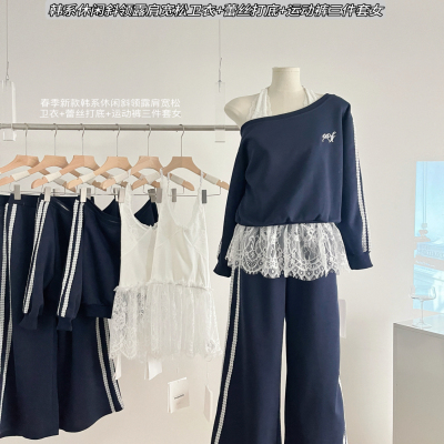 2025年早秋新款藏青色时尚休闲运动套装女慵懒露肩卫衣裤子三件套