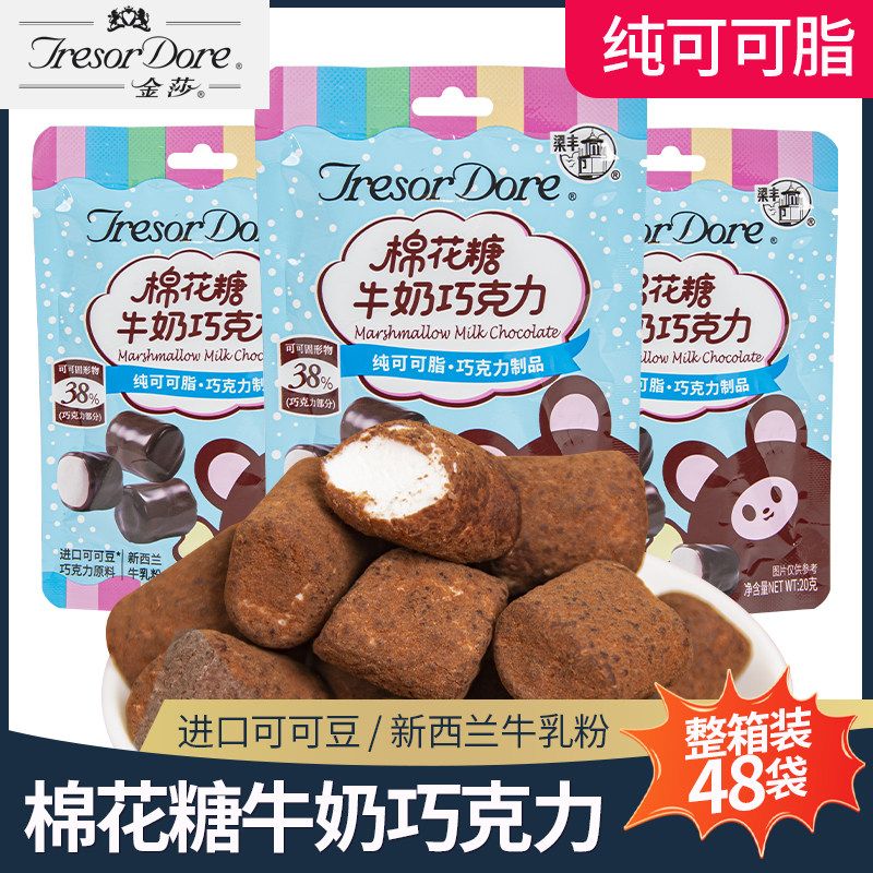 梁丰棉花糖牛奶巧克力制品进口可可豆网红零食休闲新年礼物喜糖