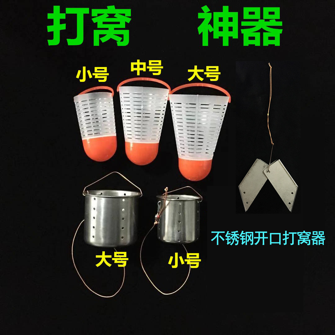 打窝器羽毛球中号大号不锈钢沉底打窝器中号打食器钓鱼垂钓用品