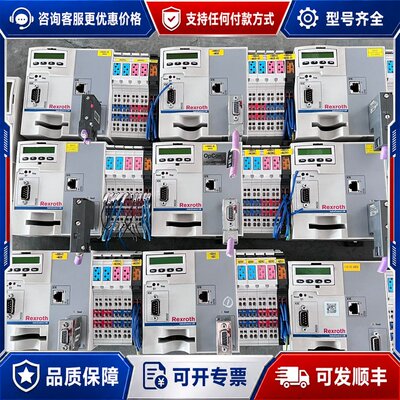 议价Rexroth力士乐 IndraControl L40 ，型可维修