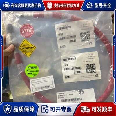 议价AMAT应用材料软管，型号0050-87351，库存可维修