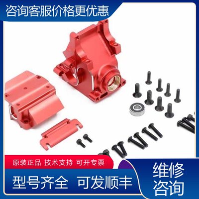 议价arrma18 17的金属波箱 避免跳齿 卡屯EXB通用可维修