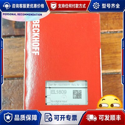 议价倍福EL180916个数字输入24 V DC可维修