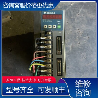 议价Maxsine伺服驱动器 EP100B-3A可维修