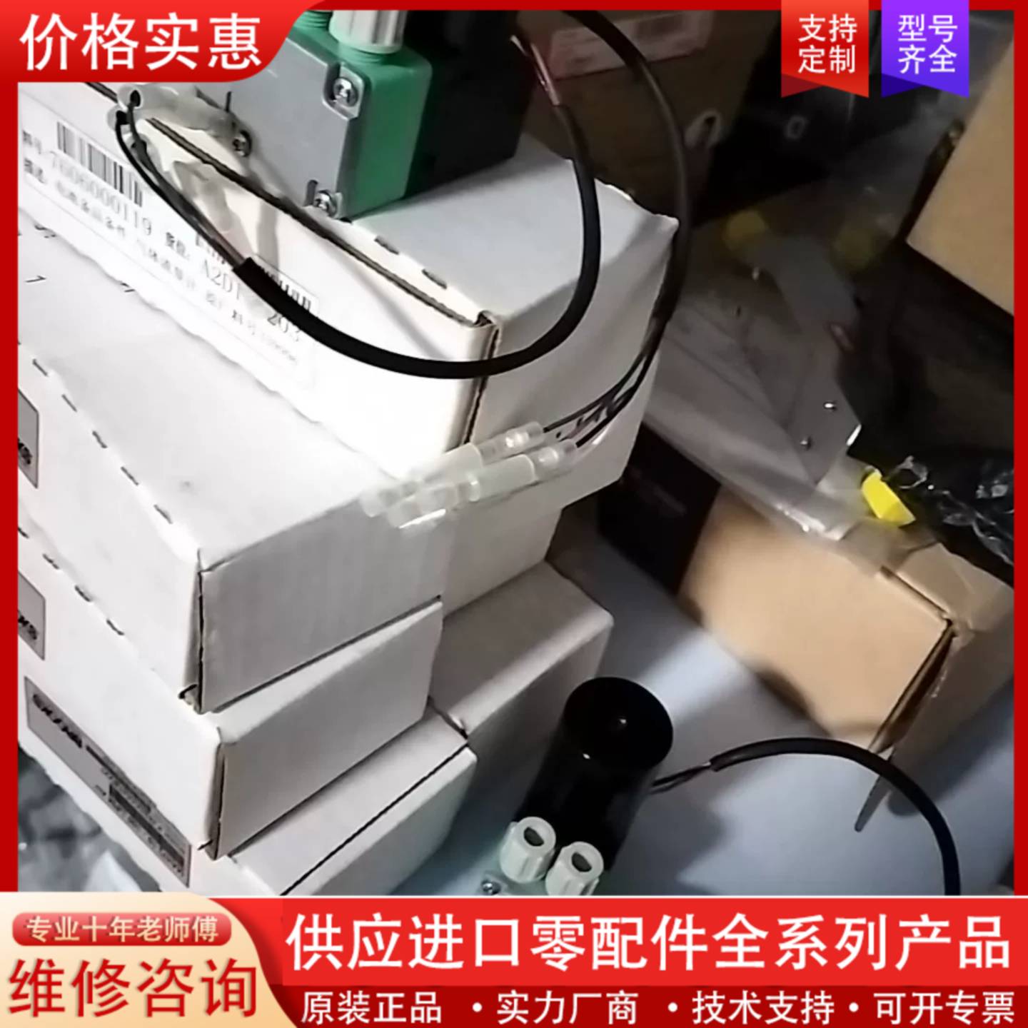 议价光电/激光器件水膜泵,正品,成色很好