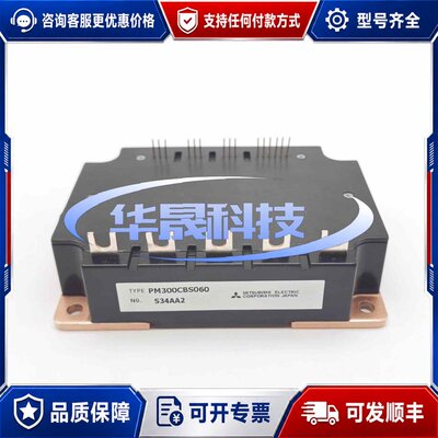 议价PM300CBS060 PM200CBS060 PM450可维修
