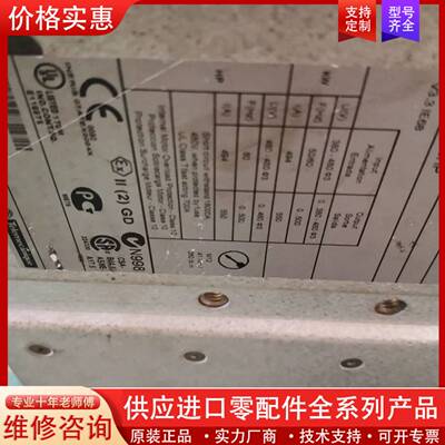 议价ATV71HC28N4 VW3A7101变频器带制动单