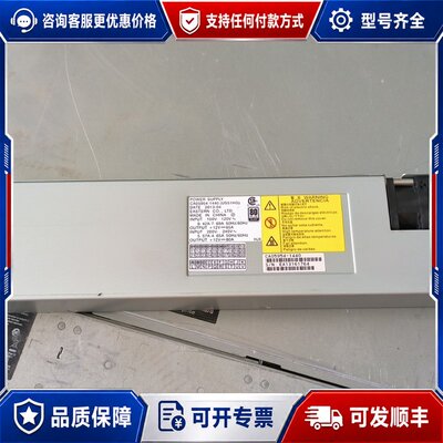 议价Fujitsu DX410/440 S2 电源CA可维修