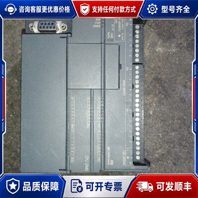 议价西门子PLC CPU SR406ES7 288-1SR4可维修