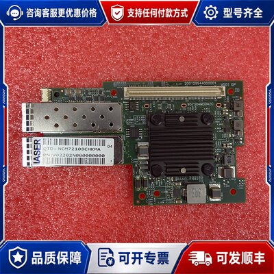 议价Broadcom BCM957414M4142C 博通 bc可维修