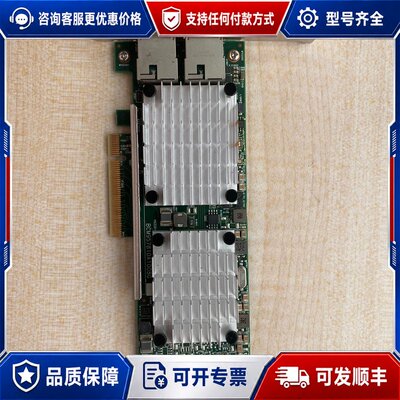 议价博通BCM57810S 双口万兆电口网卡 Pciex8可维修