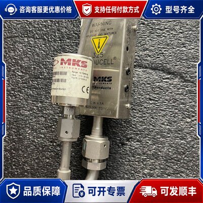 议价MKS 325MODUCELL 99D1780 41A-15可维修