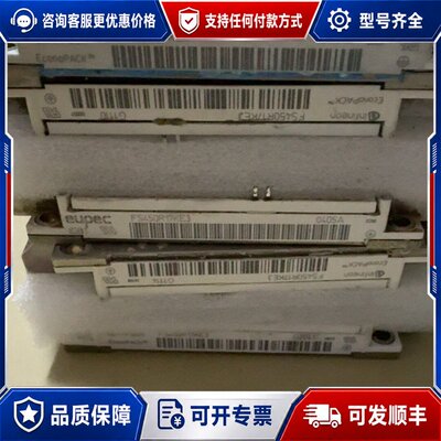 议价FS450R17KE3.FS300R17KE3.FS225R可维修