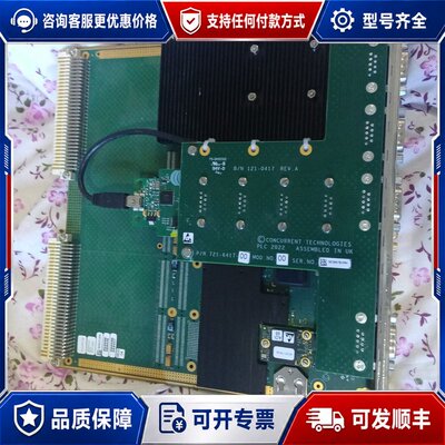议价CONCURRENT E24主板 121-0417 件可维修