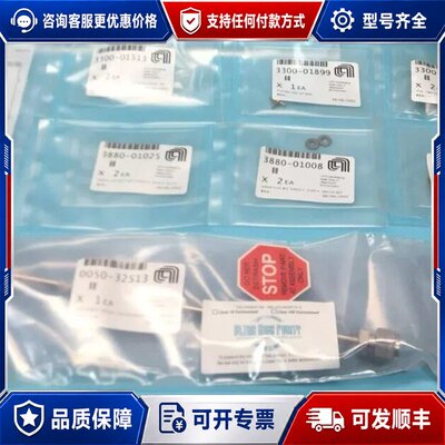 议价AMAT 0240-39690 0020-37480、005可维修