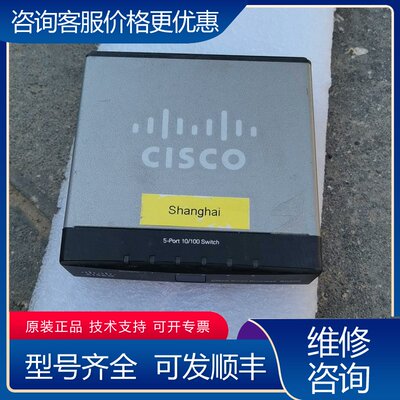议价思科clsco SD205 v2 5口千兆色很新可维修