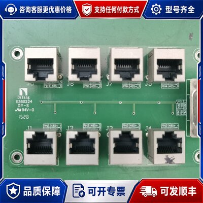 议价DaYang E360224 卡诺普机器人控制器 48可维修
