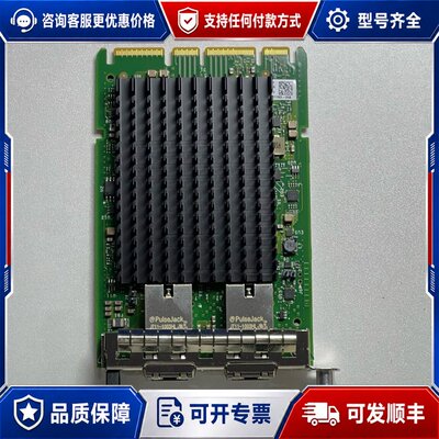 议价X710-T2L OCP 3.0 NIC 10GBE BAS可维修