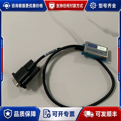 议价DONXIN RS150505L-050读头 成色如图，实可维修