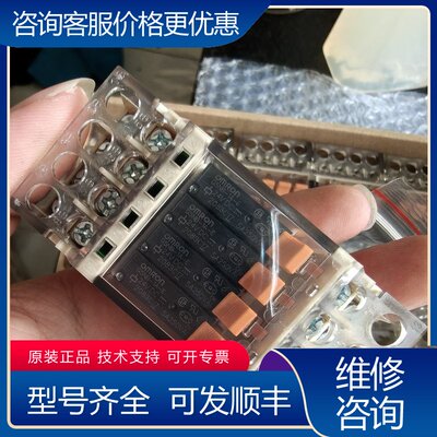 议价继电器 RY1J4 G5nb40可维修