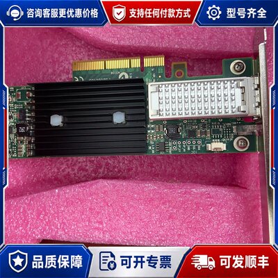 议价Mellanox ConnectX-3 cx353a 单口4可维修