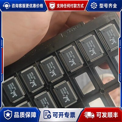 议价RTL8305SC9个可维修