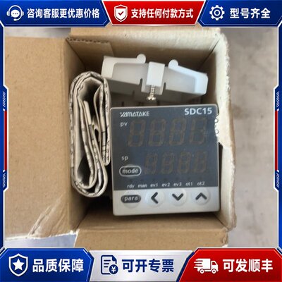 议价YAMATAKE SDC15温控器 C15TR0TA01可维修