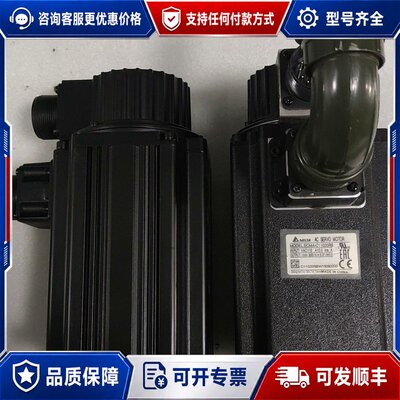议价台达ECMA-C11020RS伺服电机，2KW 件，成色可维修