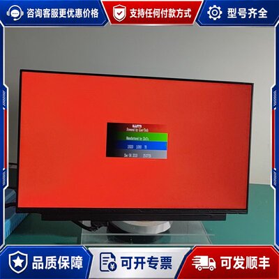 议价LM156LFGL 03,窄边高刷屏幕可维修