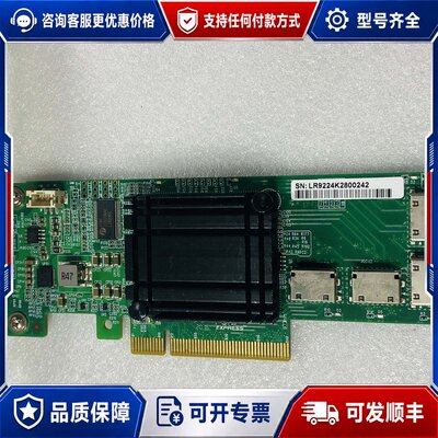 议价adapter LRNV 9224-4i 自带芯片 P可维修