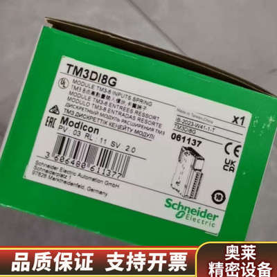 TM3DI8G  .询价