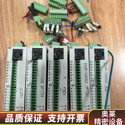 DVP14SS211Rplc主机，全面.询价